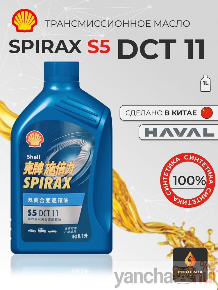 Kixx Масло трансмиссионное, 1 л, 1 шт. купить на OZON по низкой цене ...