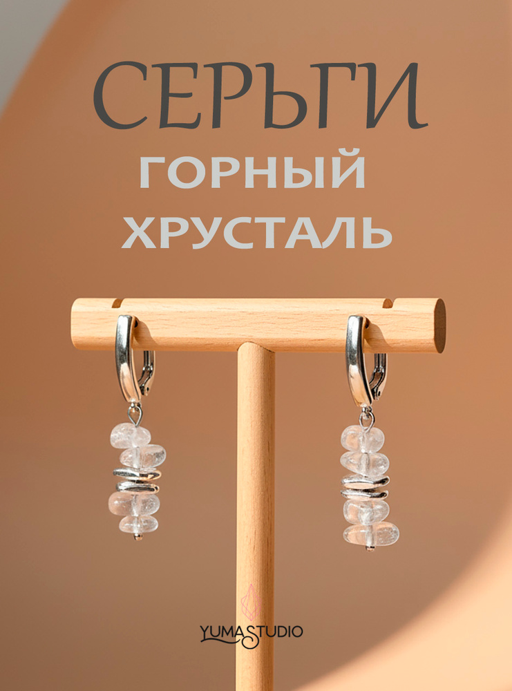 Yuma Studio Серьги маленькие купить на OZON по низкой цене (3405431609)