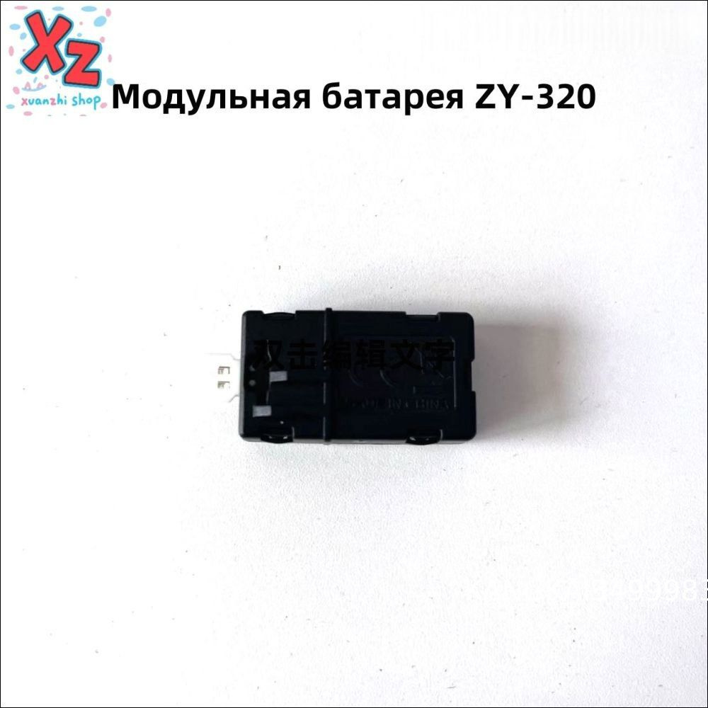 Аккумулятор для самолета с дистанционным управлением подходит для ZY320 ...