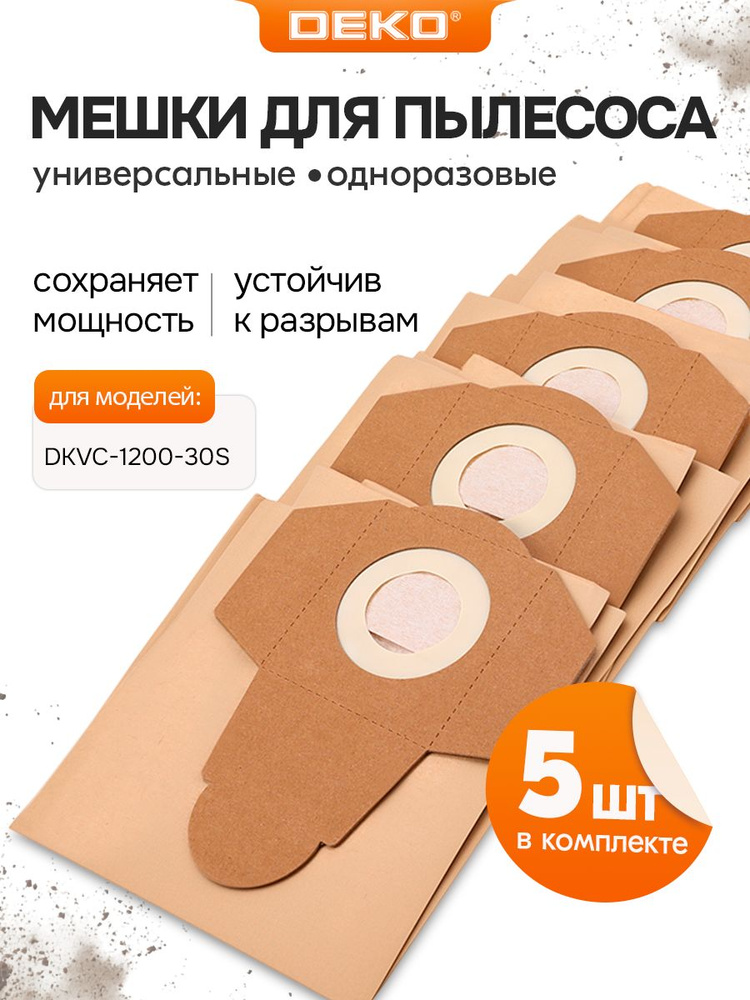 DEKO купить товары из официального сайта каталога на OZON, интернет ...