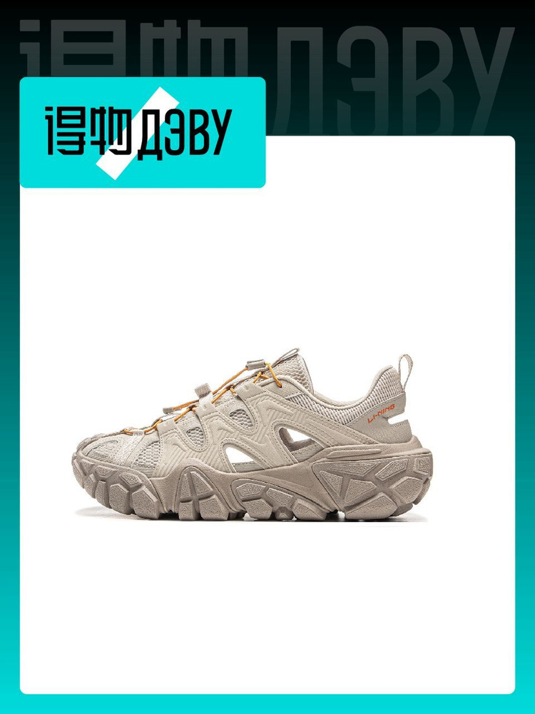 Аквашуз LI-NING AGCV119-4 купить на OZON по низкой цене (2035751842)