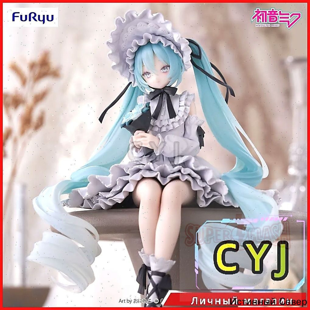 FuRyu Аниме фигура/MIKU Noodle Stopper Figure Vintage Doll/CYJ купить ...