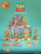 Коллекционная COSBABY Disney Toy Story Carousel Cosbi купить на OZON по ...