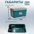 ящик экспедиционный IRIS RV BOX 600, 40л купить на OZON по низкой цене ...