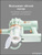 Эксклюзивный детский вертикальный пылесос CLEANING TIME от Happy Baby в ...