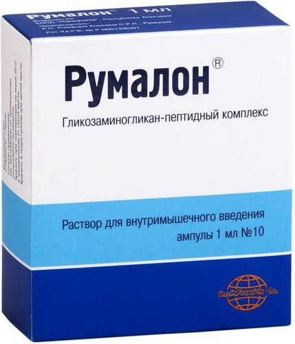 Румалон купить в интернет-аптеке OZON - цены на Румалон, инструкция ...