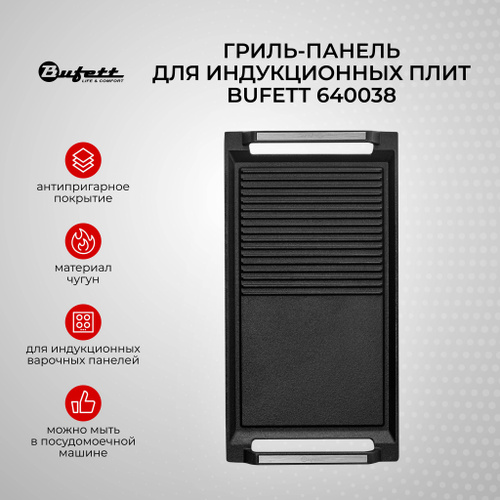 BALTIC MASTER MSK – официальный интернет-магазин на OZON, каталог ...