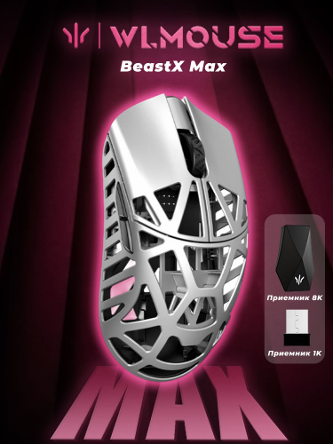 wlmouse — купить товары wlmouse на OZON