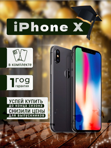 Смартфоны APPLE IPHONE 5 купить на OZON по низкой цене