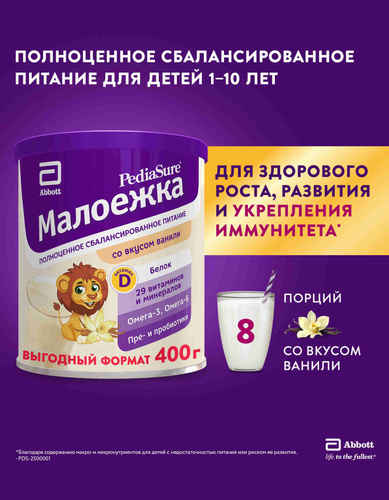 Полдник купить на OZON по низкой цене в Узбекистане, Ташкенте