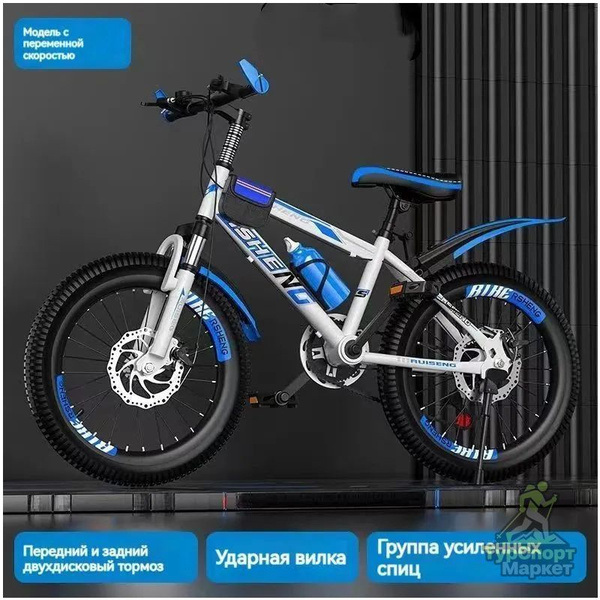 Велосипед Гибрид, YI CHENG JIA-DC купить на OZON по низкой цене ...