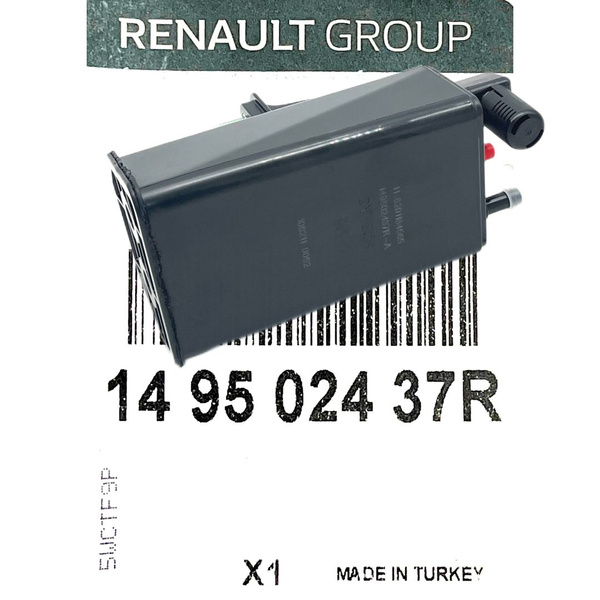 Абсорбер паров топлива Рено RENAULT 149502437R купить на OZON по низкой ...