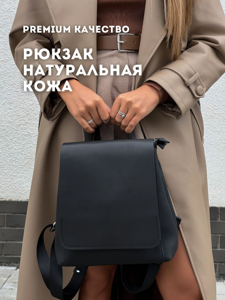 Say-Beauty Рюкзак купить на OZON по низкой цене (1409217131)