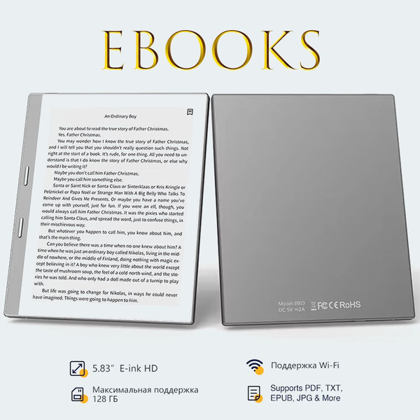 Электронная книга EBOOKs E603 E-ink HD 5.76, Монохромный 32 - купить по ...