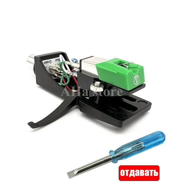 Комбинированный комплект Audio-Technica AT95E HSB Headshell Cartridge ...