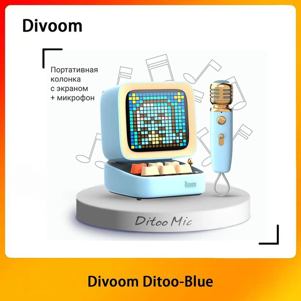 Bluetooth-динамик Divoom Ditoo-Mic с микрофоном для караоке RGB-клавиатура и пиксельный дисплей ...