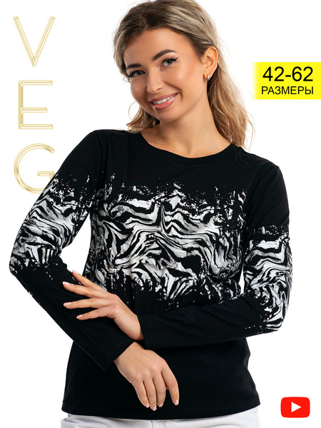 Лонгслив Женский VEGA черный, бежевый лайт Длинный, размер 52 Хлопок прямой Надписи ...
