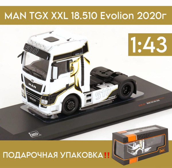 Модель седельного тягача MAN TGX XXL 18.510 Evolion 2020г. IXO /1:43 ...