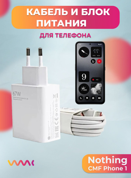 Сетевое зарядное устройство WAAC PN07-491zal, USB 3.0 Type-A купить c ...