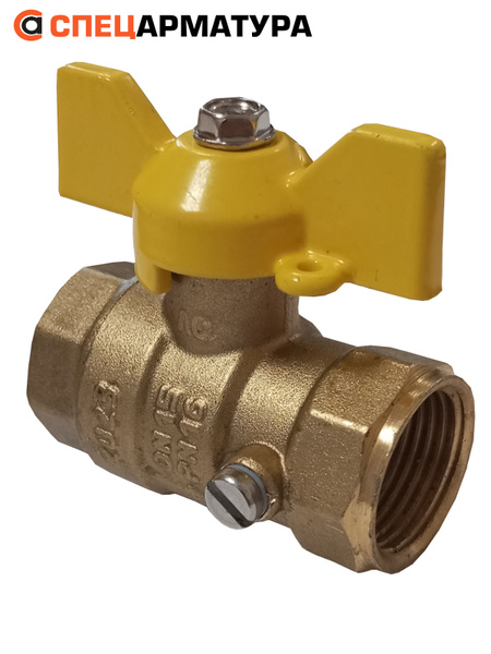 Кран шаровой 1/2" латунный LD Pride 44.15.В-В.2М.Б GAS Ду15 М20 Ру40 бабочка (G1/2 х М20х1.5 ...