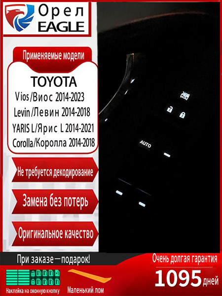 Консоль в автомобиль арт. 84820-02400, 84820-12540, 8482002400, 8482012540 купить на OZON по ...