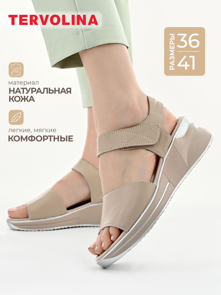 Босоножки Женский Tervolina Танкетка Натуральная кожа, размер 37 Открытый нос F Лето Россия ...