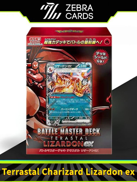 Покемон карты коллекционные:Scarlet & Violet Battle Master Deck ...