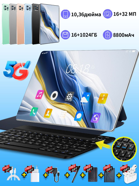 Планшет Pro15-2 10.36" 2560x1600, 12 ГБ / 768 ГБ 8800 черный матовый купить c доставкой на OZON ...