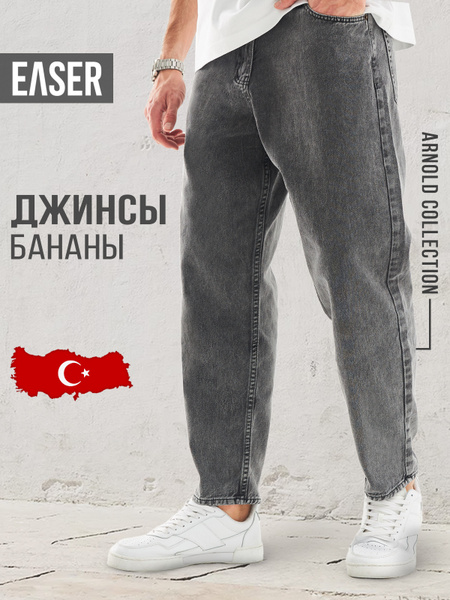 Джинсы Мужской Easer темно-серый, серый бананы Хлопок, Эластан, размер ...