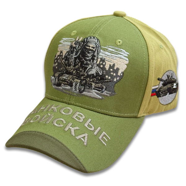 Бейсболка RusAtribut Армейские кепки купить на OZON по низкой цене (1888227496)