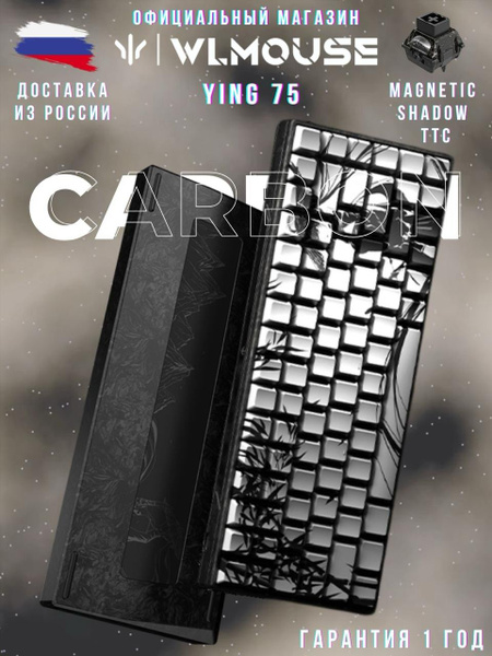 WLMOUSE YING 75 Клавиатура из кованого углеродного волокна, Shadow Switch (TTC), Белая купить на ...