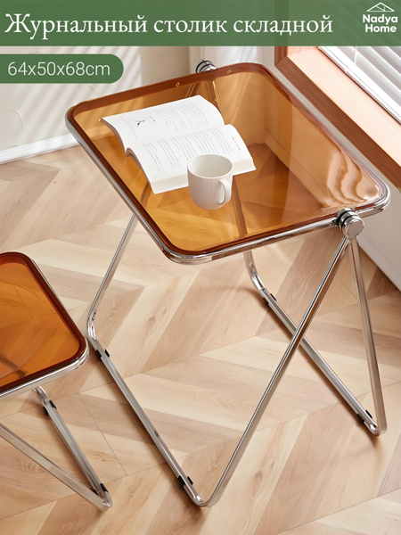 Приставной столик Nadya Home Table-ACZD 64 x 50 x 68 см купить c ...