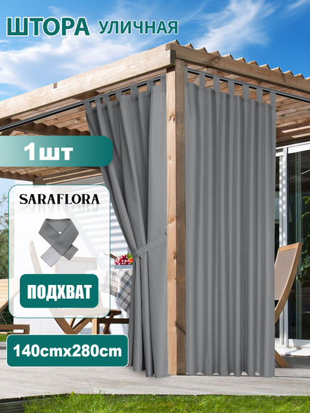 Штора OOC-PWN-1P-140200-Beige , 280х140см, Серый Красивый цвет D911, Полиэстер купить c ...