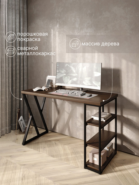 Письменный стол BroGoblin письменный Loft, 140х60х76,5 см, открытая ...