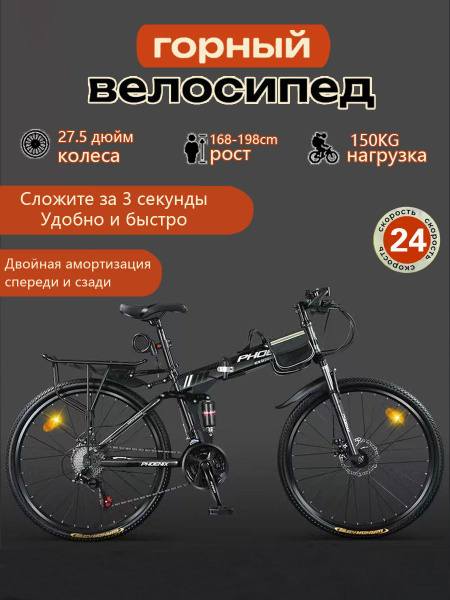 Велосипед Гибрид, sPCo00RU купить на OZON по низкой цене (4506108936)