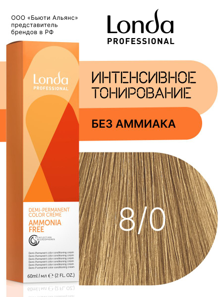 Краска для волос Londacolor интенсивное тонирование Londa Professional ...