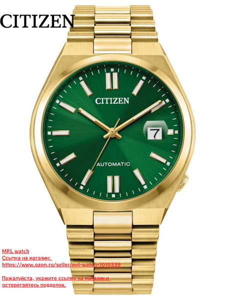 CITIZEN Часы наручные Механические NJ152-51X купить на OZON по низкой ...