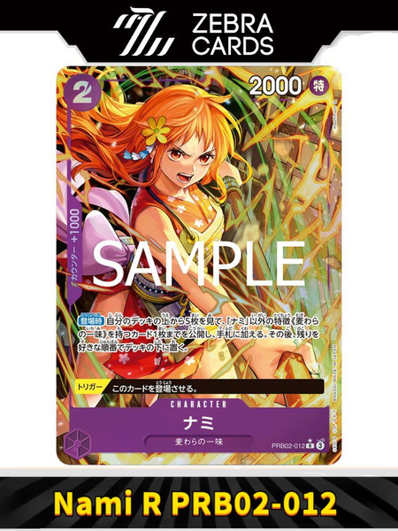 Bandai Ван Пис Card Game коллекционные игровые карточки от One Piece ...