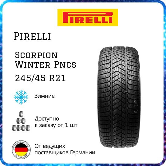 Pirelli Scorpion Winter Pncs XL M+S 3PMSF DOT21 Шины зимние 245/45 R21 ...
