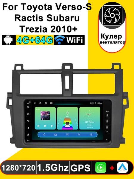 Dykucic Автомагнитола, диагональ: 7", 2 DIN, 4ГБ/64ГБ купить на OZON по низкой цене (3061850780)