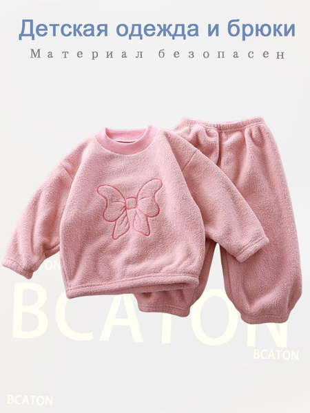 Твинсет Девочки, Мальчики BCATON умеренный розовый Полиэстер, размер 120 облегающий Длинный ...