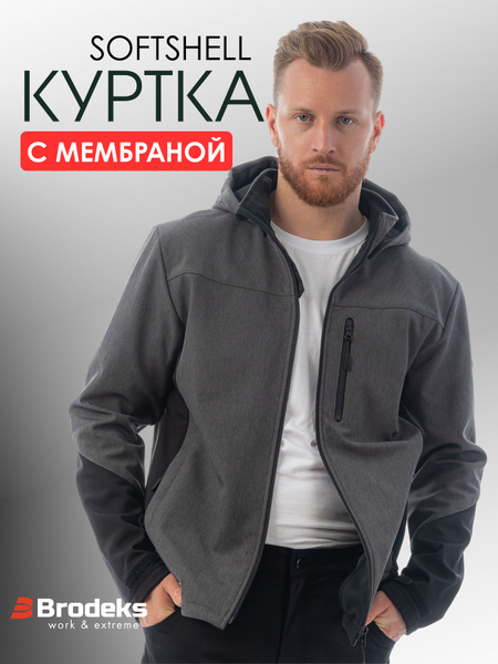 Куртка рабочая Мужской BRODEKS, размер 54 серый, рост 176-182 Softshell Однотонный Молния ...