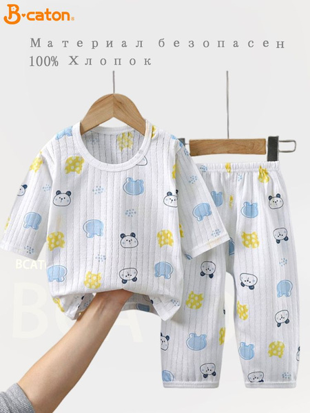 Комплект одежды Девочки, Мальчики BCATON холодный белый, размер 80 Хлопок, рост 90-100 Китай ...