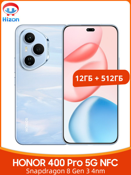Вопросы и ответы о Honor Смартфон Глобальная Версия Honor 400 Pro 5G ...