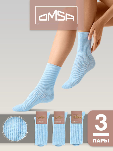 Носки Женский Omsa, размер 35, 38 Зима голубой Повседневный Китай В рубчик купить c доставкой на ...