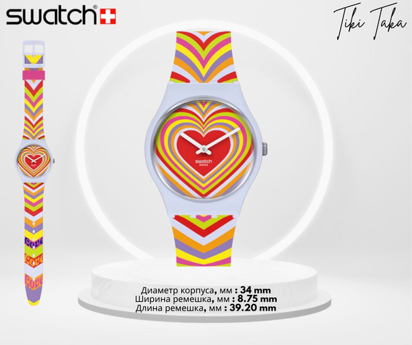 Swatch Часы наручные Кварцевые Gent Groovy Love, SO31S100 купить на ...