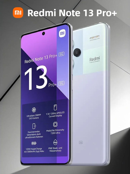 Смартфон Xiaomi NOTE 13 PRO+ 5G OTA NFC 512 ГБ 12 ГБ Фиолетовый 6.67 OLED/AMOLED NOTE 13 PRO+ ...