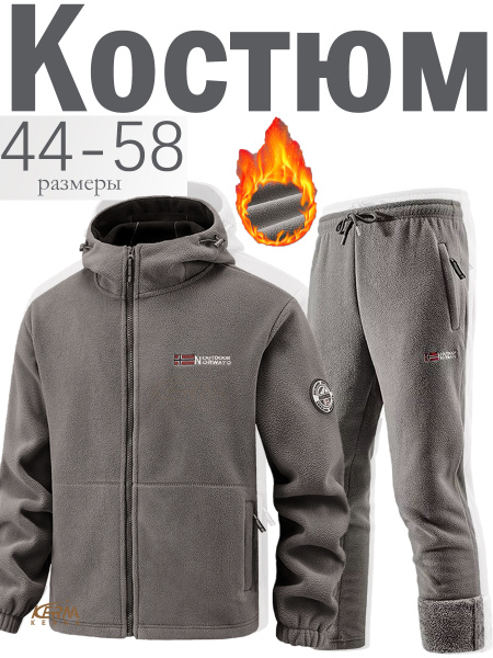 Костюм спортивный Мужской KERNA Вечерний/праздничный серый, размер 54, 56 Полиэстер Однотонный ...