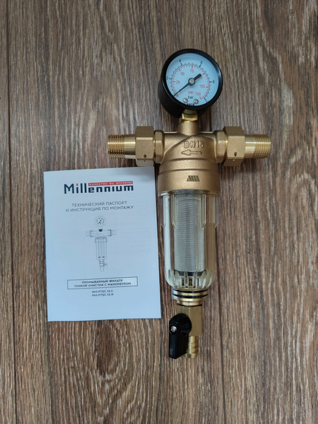 Фильтр самопромывной с манометром для холодной воды Millennium Качество ...