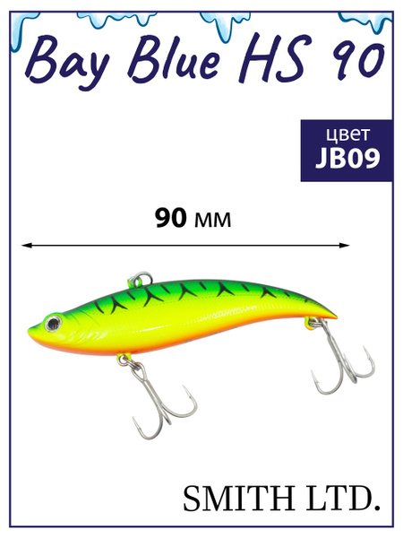 Воблер Раттлин (Rattlin) SMITH.ltd Раттлин SMITH Bay Blue HS 90 мм, 28 ...
